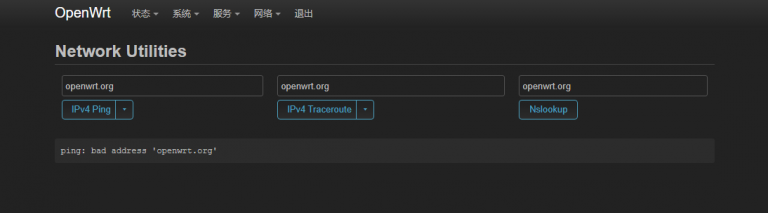 ping: bad address ‘openwrt.org’ – A小可私人狗窝